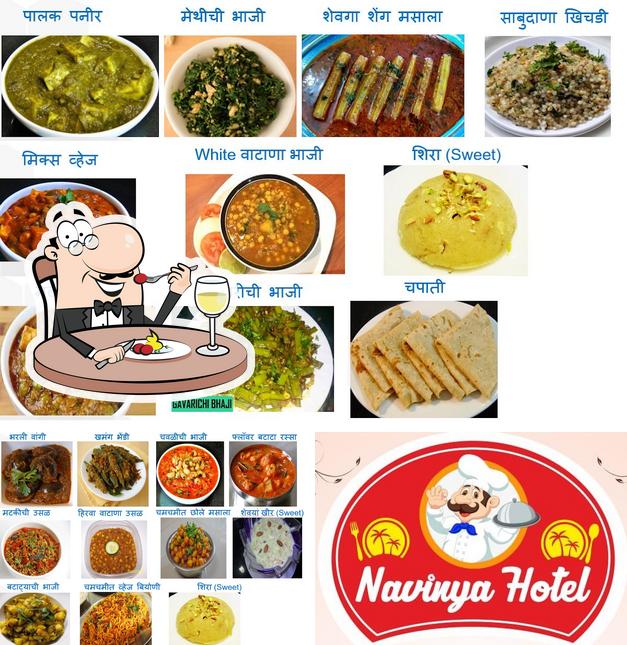 Navinya Hotel ( नाविन्य हॉटेल), India - Restaurant reviews