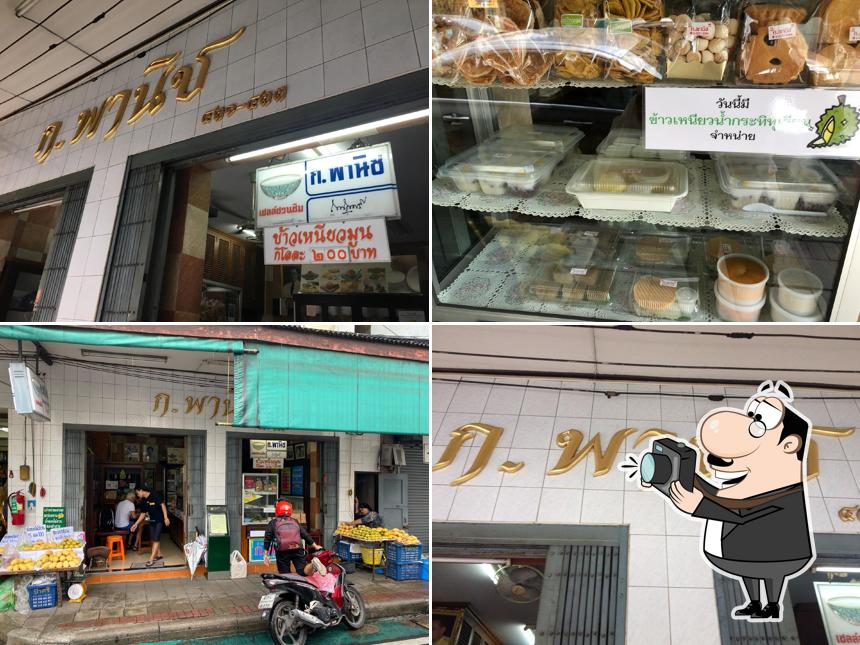 Kor Panich Sticky Rice desserts, Bangkok - Restaurant reviews