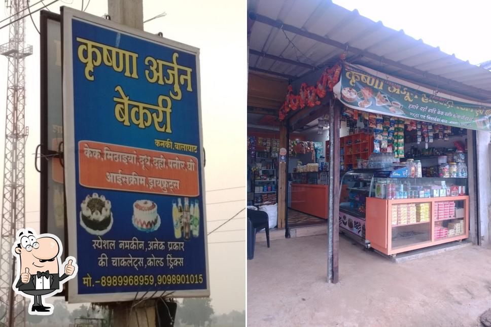 Krishna Arjun mishthan bhandar kanki - Restaurant menu, prices and reviews