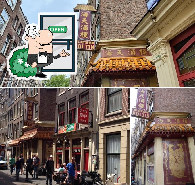 Hoi Tin, Amsterdam - Restaurant menu, prices and reviews