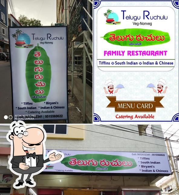 Telugu Ruchulu, Hyderabad, 1-76 - Restaurant reviews