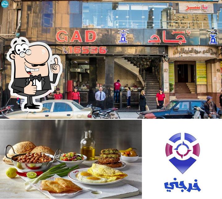 Zahrat El-Sham restaurant, Kairo - Restaurantspeisekarten und Bewertungen
