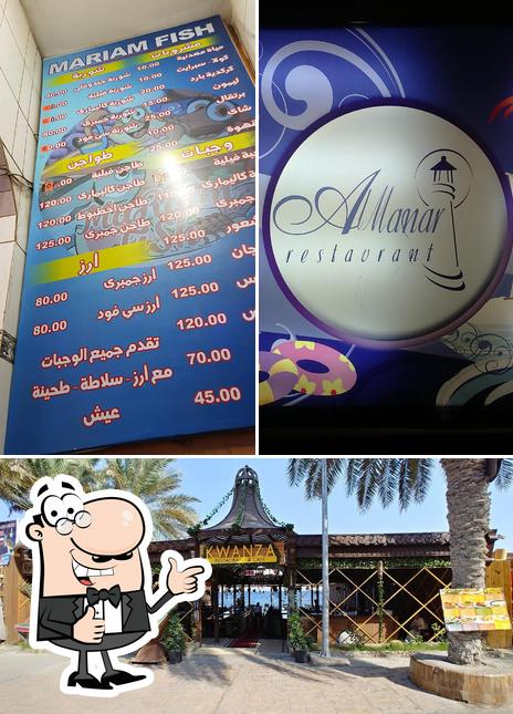 Al Manar Restaurant, Égypte - Restaurant reviews