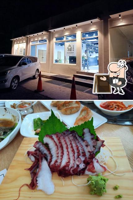 Gaon Korean Restaurant - EPZA, Rosario - Restaurant menu, prices and ...