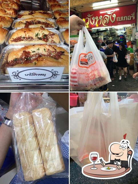 Wang Lang Bakery, Bangkok - Restaurant menu, prices and reviews