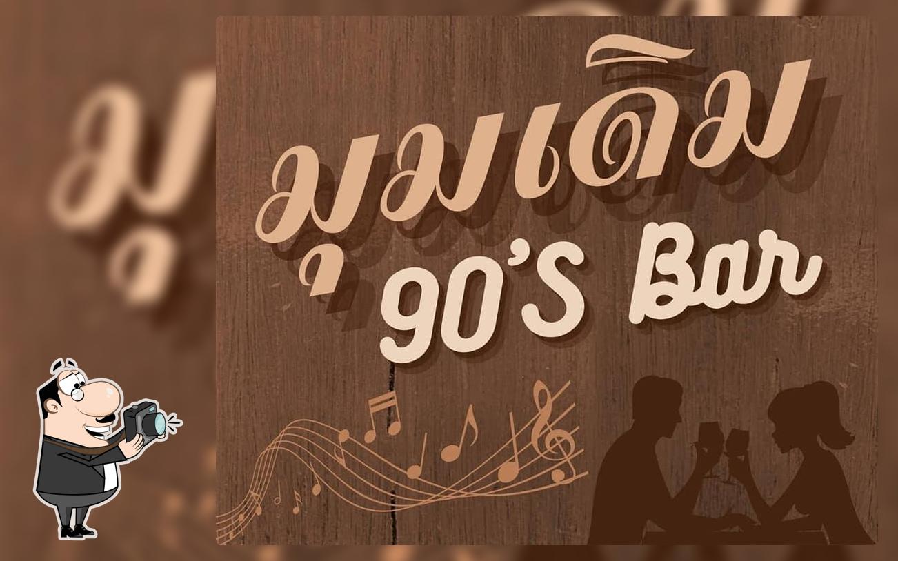 ร้านมุมเดิม 90’S Bar, Bang Muang