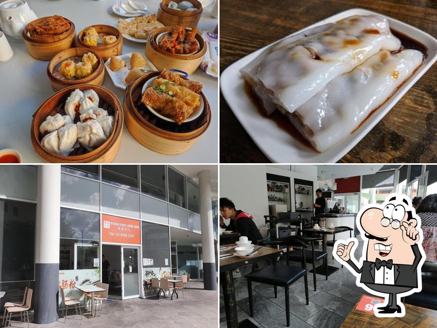 Feng You Dim Sum 逢友点心, Hurstville - Restaurant menu, prices and reviews