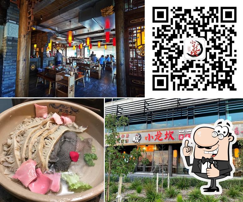 Xiaolongkan Chinese Hot Pot, Auckland - Restaurant menu, prices and reviews