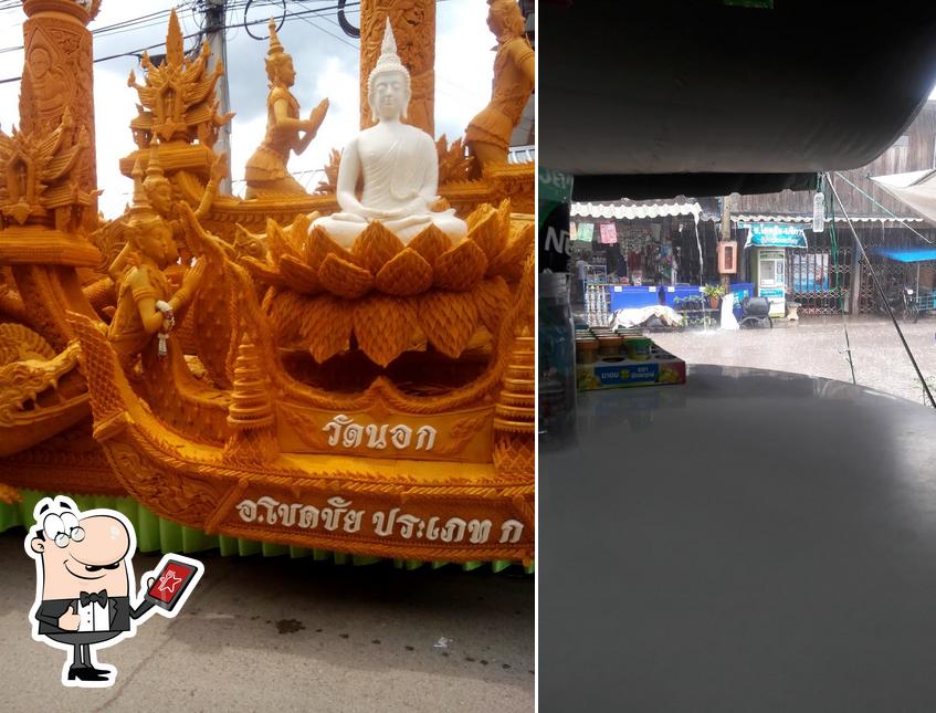 ขนมจีนป้าแอ๋ว 4แยก กกข่อย, Chok Chai - Menú del restaurante, precios y ...