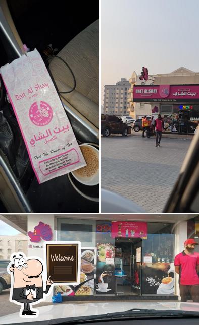 Bait al shay al aseel al warqa one cafeteria, UAE - Restaurant reviews