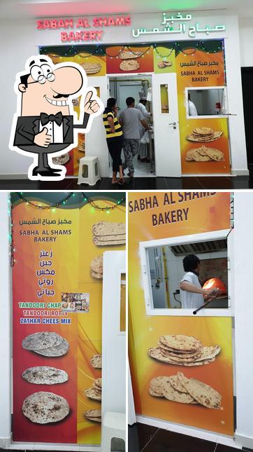 Sabah Al Shams Bakery, Abu Dabi