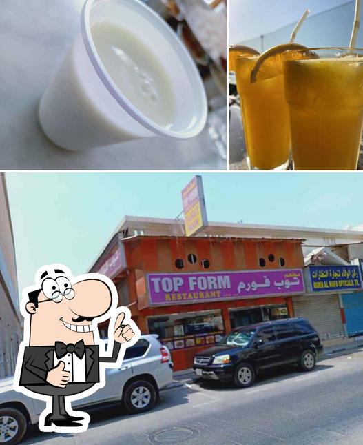 Top Form Restaurant, Sharjah - Restaurant menu, prices and reviews