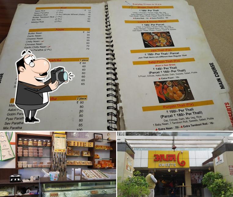 Apna Sweets, Ujjain - Restaurant menu, prices and reviews