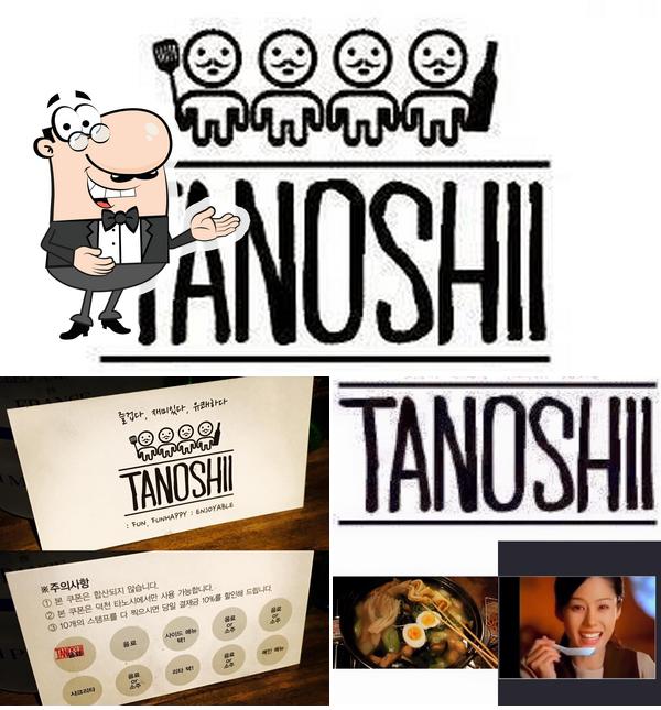 Tanoshii.타노시 restaurant, Busan - Restaurant reviews
