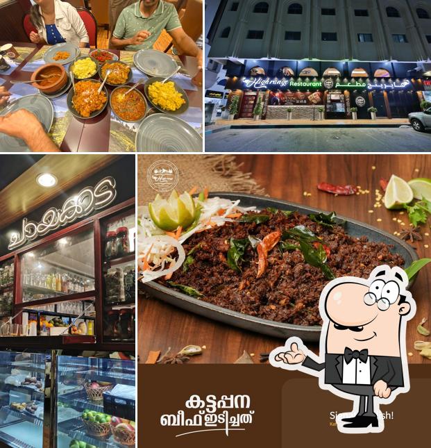 High Range Restaurant Najda, Abu Dhabi - Restaurant menu, prices and ...