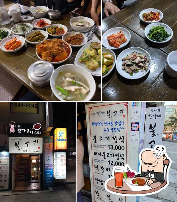 Insadong Hangane Bulgogi Jumak, Seul - Menú del restaurante, precios y ...