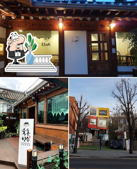 Samcheong Bingsu, Seoul, Anguk - Restaurant menu, prices and reviews