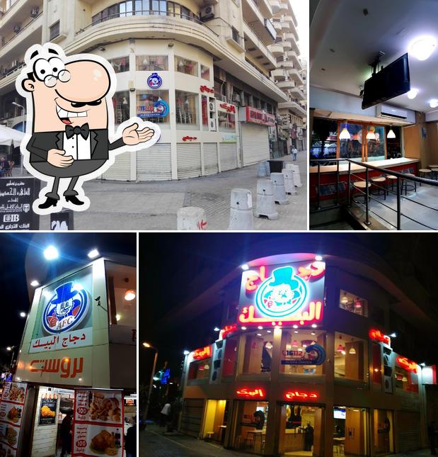 El Baik Chicken - AFC restaurant, Egypt - Restaurant reviews