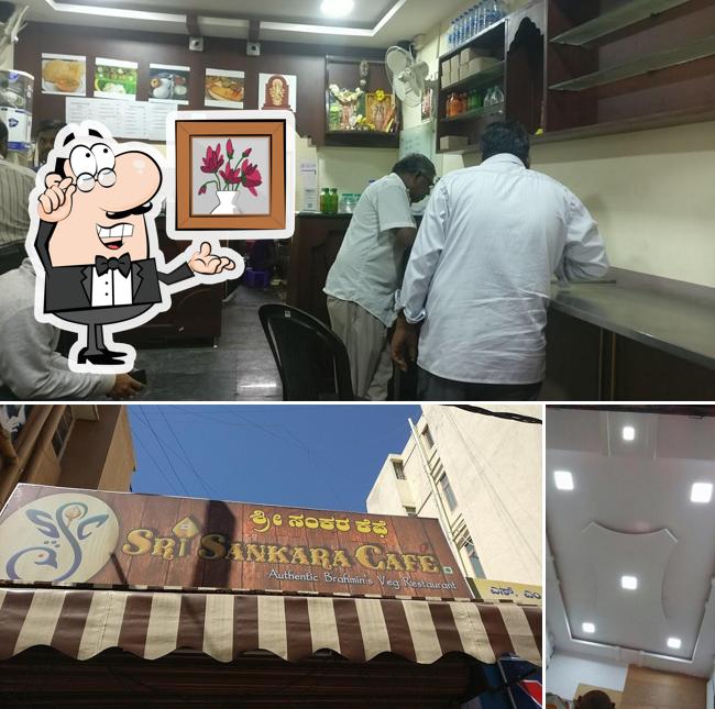 Sri Sankara Cafe, Bengaluru - Restaurant menu, prices and reviews