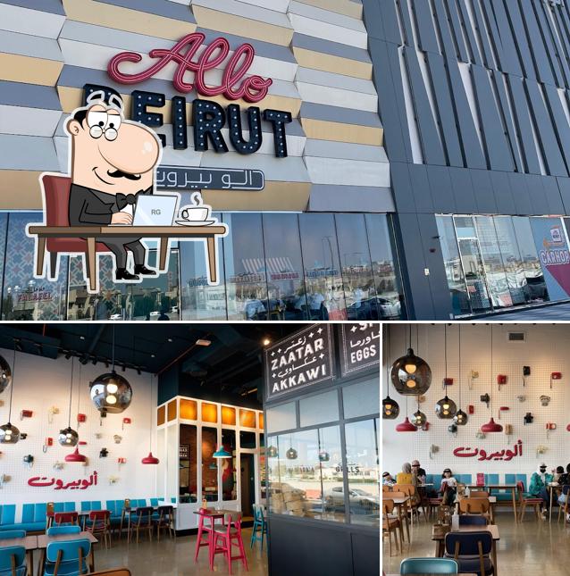 Allo Beirut - Al Warqa City Mall, Dubai - Restaurant menu, prices and ...