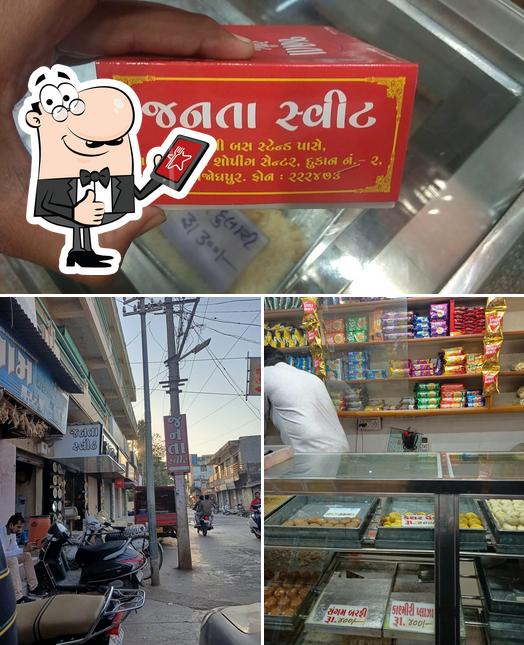 Janta Sweets, Jamjodhpur - Restaurant menu, prices and reviews