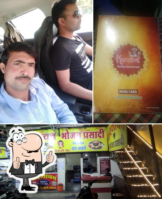 Karnawat Bhojnalaya, Indore - Restaurant menu, prices and reviews