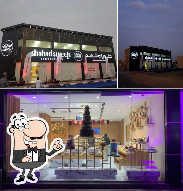 Shahad Sweets and Pastries, Ajman, UAE - Restaurant menu and reviews