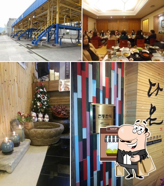 Daon Yakseon Korean Table d'hote restaurant, Busan, Haeundaehaebyeon-ro ...