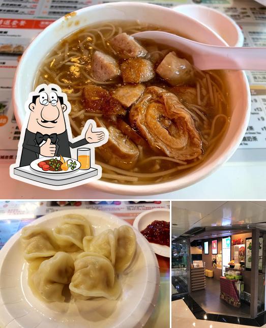 Bafang Dumpling, Hong Kong - Restaurant menu, prices and reviews