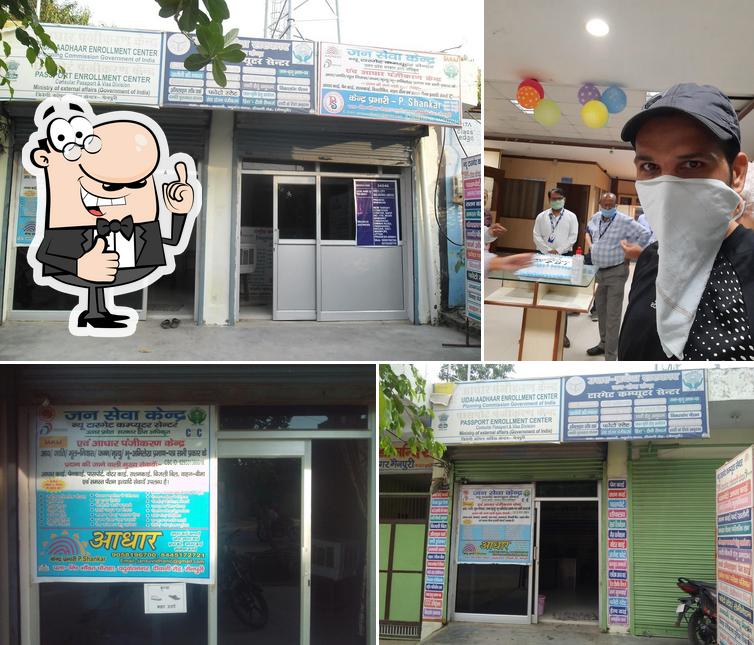 Vakrangee Kendra & NSDL TIN-PAN CENTER (NEW TARGET COMPUTER'S ...