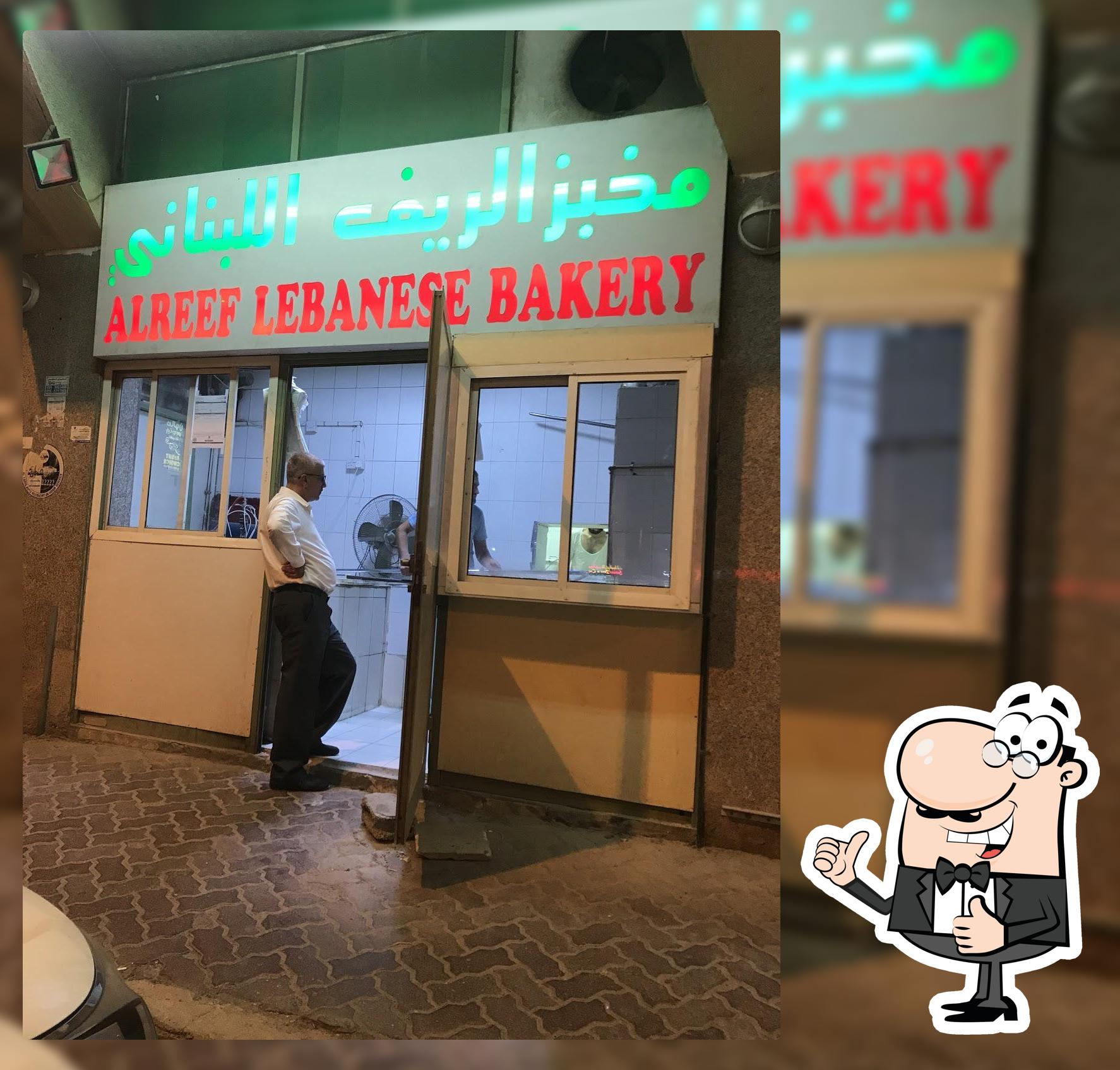 Al Reef Lebanese Bakery, Abu Dhabi - Restaurant reviews