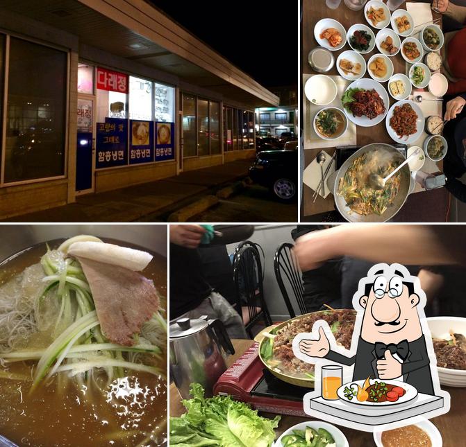 Da Rae Jung in Chicago - Restaurant menu and reviews