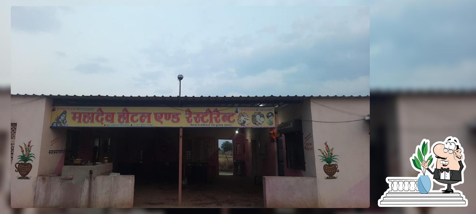 Mahadev hotel - Restaurant menu, prices and reviews