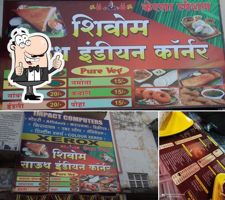 Shivom South Indian Corner, Nagpur - Restaurant reviews