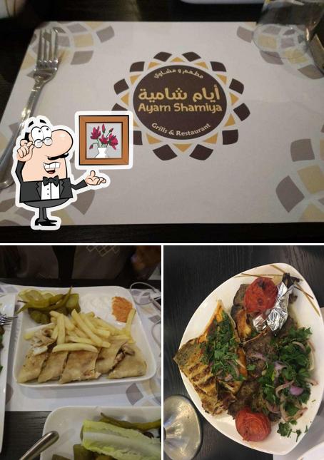 Ayam Shamiya Grills & Restaurant, Abu Dhabi - Restaurant menu, prices ...