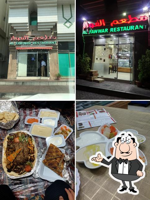 Al Fawar Restaurant, Abu Dhabi - Restaurant menu, prices and reviews