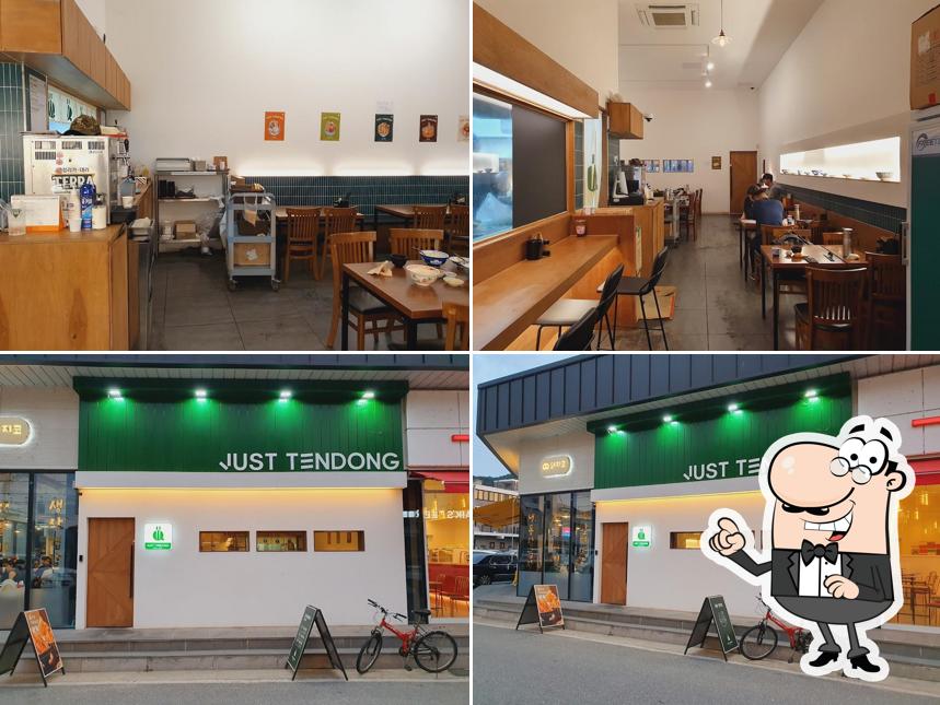 Just Tendon restaurant, Hongcheon-gun - Restaurant reviews