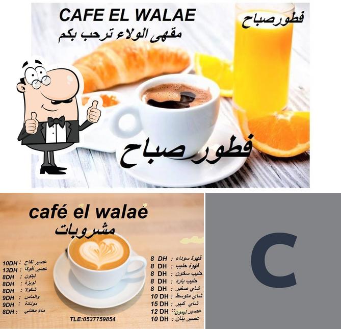 Cafe wala, Morocco
