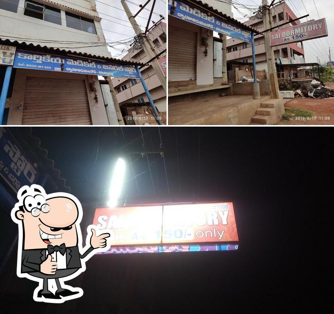 Top 5 restaurants in Bhimadole, february 2025 - Restaurant Guru