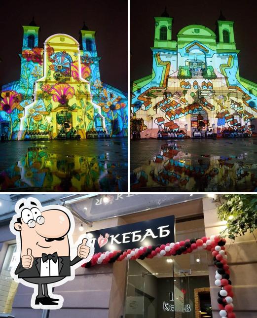 I love kebab restaurant, Ivano-Frankivsk - Restaurant reviews