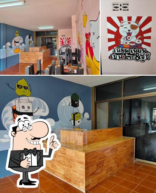 เนียนเนียน Food&Drink restaurant, Chon Daen