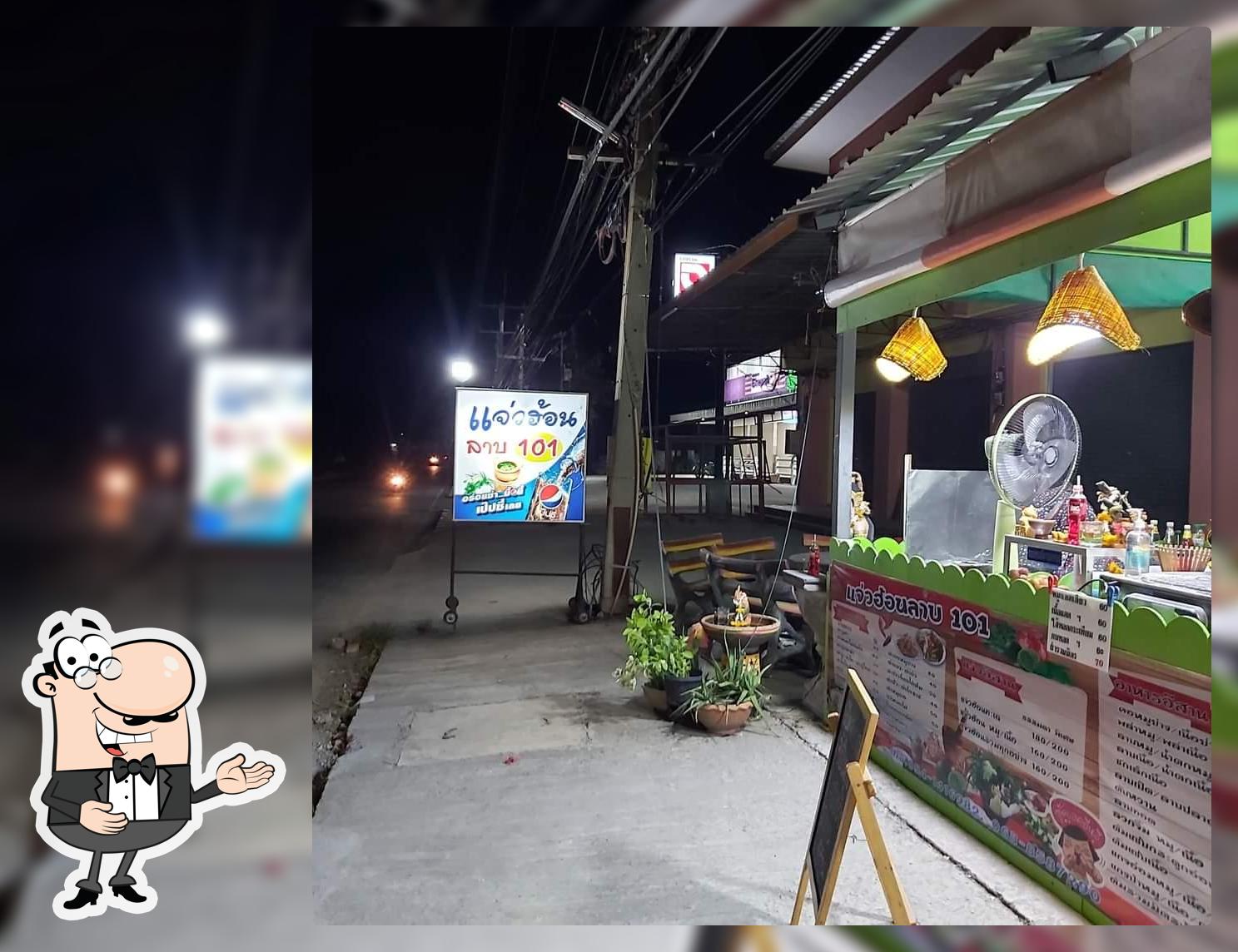ร้านแจ่วฮ้อนลาบ 101 (เจ้าเก่าดังเดิม), Tha Ruea - Restaurant menu ...