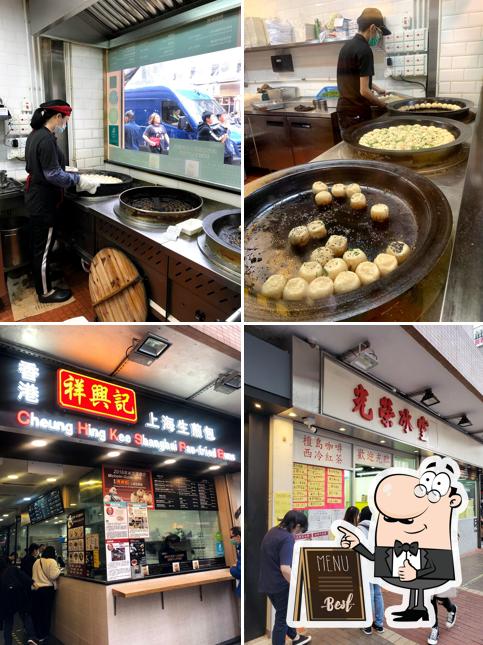 Cheung Hing Kee Shanghai Pan-fried Buns, Hong Kong - Restaurant menu ...