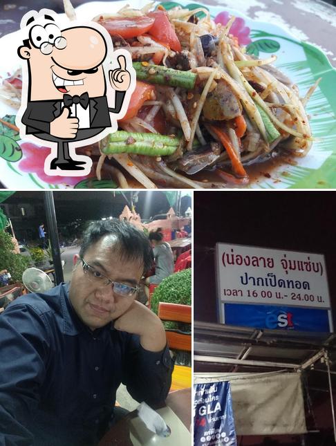 ร้านน่องลาย restaurant, Bangkok, 129/130 Soi Nuan Chan 16 - Restaurant ...