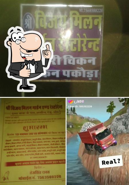 Vijay Milan Garden Restuarant & Chandra Poultry Farm Bhim, Bhim ...