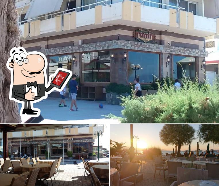 Ami Pizza, Corinth - Restaurant menu, prices and reviews