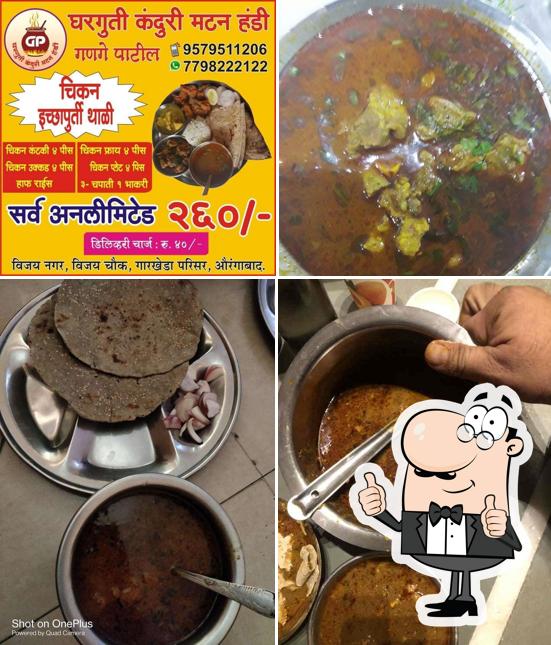 Gange Patil Kanduri Mutton Handi, Aurangabad - Restaurant menu, prices ...