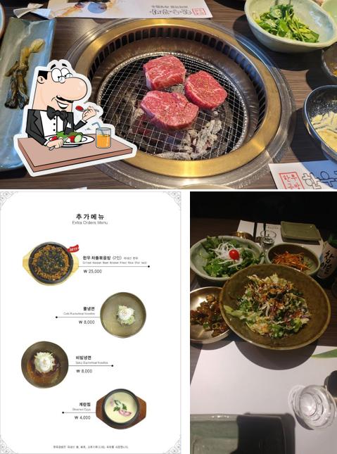 Han Woo Gong Bang restaurant, Seoul - Restaurant menu and reviews