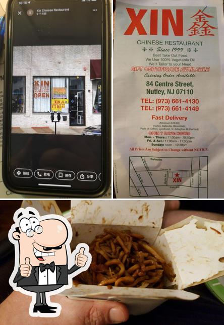New Xin Chinese Restaurant, Nutley - Restaurant menu, prices and reviews