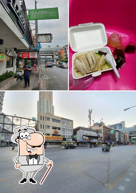 ก่วงเฮงข้าวมันไก่ประตูน้ำปากซอยใบหยกสอง KuangHeng Pratunam Chicken Rice ...